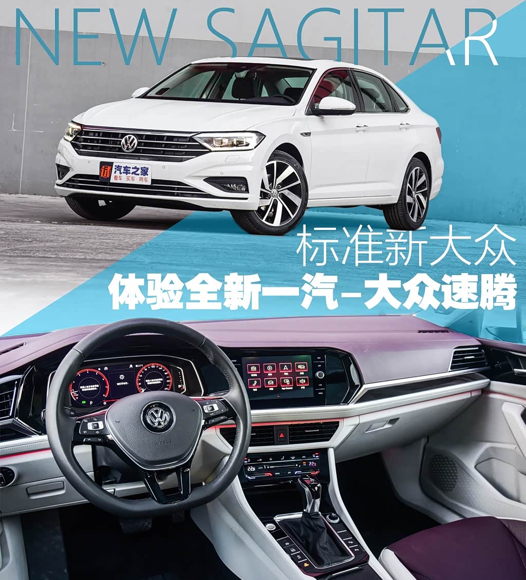 Chinese MK7 Jetta | VW Vortex - Volkswagen Forum